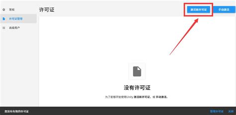 Unity 安装个人免费版步骤详解「建议收藏」 腾讯云开发者社区 腾讯云