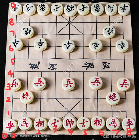 设计一个中国象棋游戏，chesspiece为抽象类，提供代表一个棋子位置的属性和方法，和ismovelegal ；设计chesspiece的