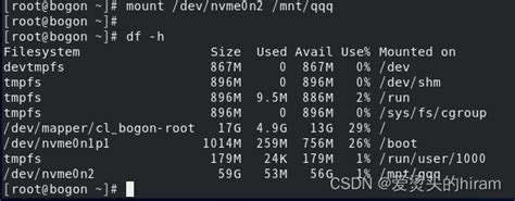 centos8 5 2111添加新硬盘并分区格式化 centos 格式化硬盘 csdn博客