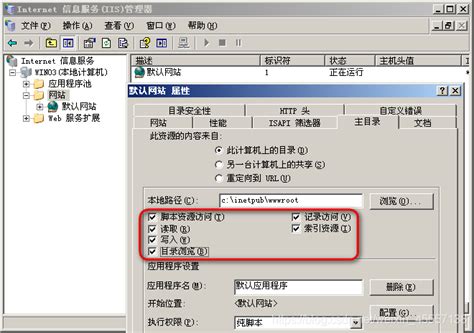 Iis解析漏洞iis100漏洞 Csdn博客 Iis解析漏洞iis100漏洞 Csdn博客