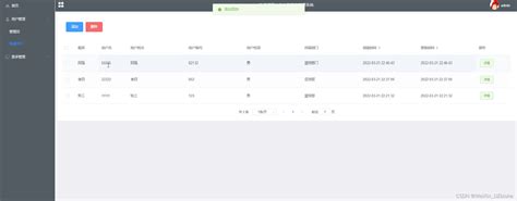 （附源码）springboot大学体育赛事管理系统 毕业设计 180923 基于springboot的赛事系统毕业论文 csdn博客