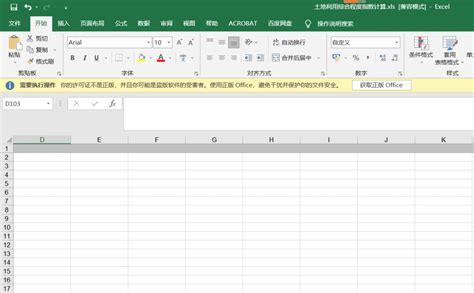 土地利用程度综合指数计算argis教程 知乎 土地利用程度综合指数计算argis教程 知乎