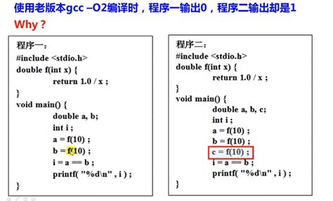 计算机系统基础期末复习 袁春风详细版计算机系统基础袁春风 Csdn博客
