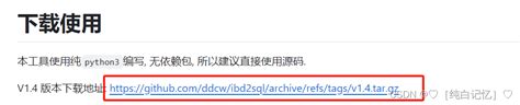 【mysql服务无法启动，使用 Ibd数据文件恢复数据方法（windows版本）】ibd文件怎么打开 Csdn博客