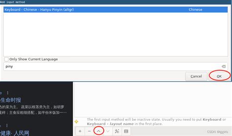 i3wm窗口管理器的简明使用操作 csdn博客
