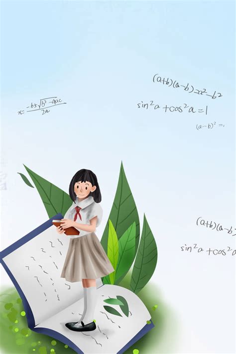 학생 교육 학습 교육 배경 화면 및 일러스트 무료 다운로드 Pngtree