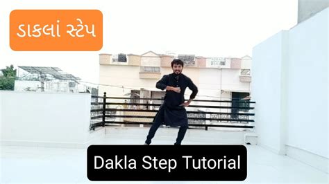 Dakla Step Tutorial 😍 Garba Tutorial Step By Step Dakla Garba Navratri Youtube