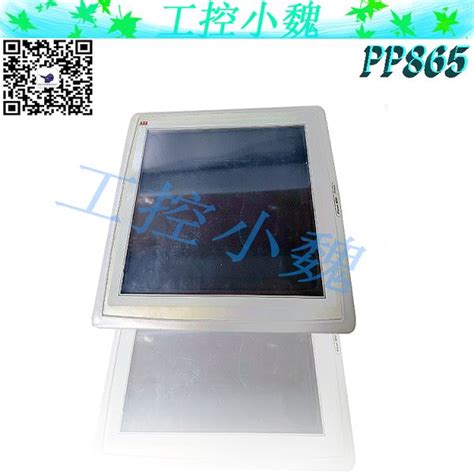 Pp865a Control Panel Abb Xiongba Automation