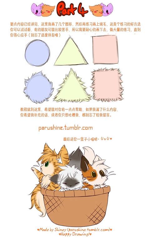 汉化教程 关于动物的绒毛 线条 的画法以及SAI内笔刷设定的建议viaparushine最后一P长条图卷毛出没