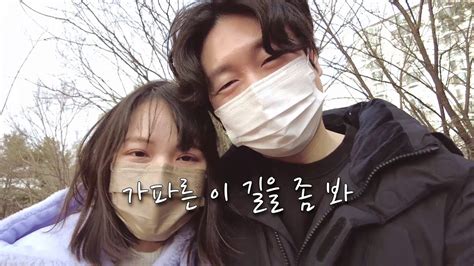 가난한 부부의 데이트 🇰🇷🇭🇰 국제커플 브이로그 Youtube