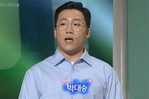 Kbs 여자화장실 몰카 개그맨 박대승 징역 2년 선고