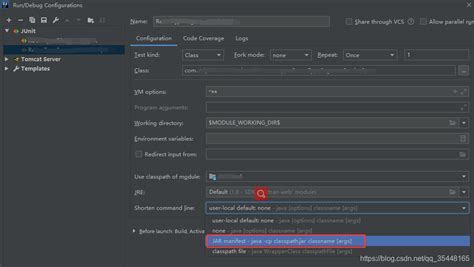 idea单测执行报错“command line is too long“ 解决办法 idea运行单元测试报错command line is too long csdn博客