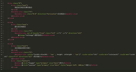 视图容器随机拖拽滑动 放大缩小 Movable View Dcloud 插件市场