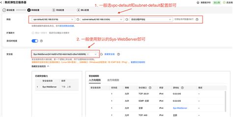 公有云上openEuler镜像 使用指南 Installation 安装部署 openEuler 论坛