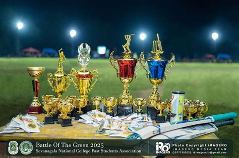 Sevanagala National College සෙවනගල ජාතික පාසල Embilipitiya