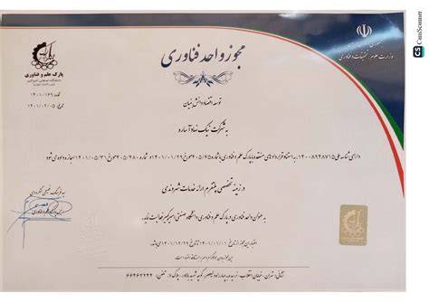 10 نکته کلیدی برای ارسال مدارک تحصیلی به دانشگاه‌های خارج از کشور در