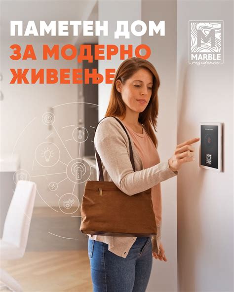 Stenton Gradba On Linkedin Паметен дом за модерно живеење Секој стан во Marble Residence е