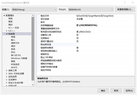 Vs2019下的gmp 620安装教程vs安装gmp Csdn博客 Vs2019下的gmp 620安装教程vs安装gmp Csdn博客