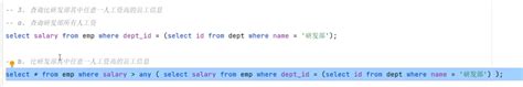 Sql自结 Csdn博客
