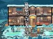 Koguma Project Yukiya Hot Spring The Waters Of Fertility Jap Porn Comics Sex Games