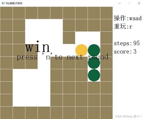 用c语言实现推箱子小游戏基础程序pluswin32推箱子游戏需要用到的c语言 Csdn博客