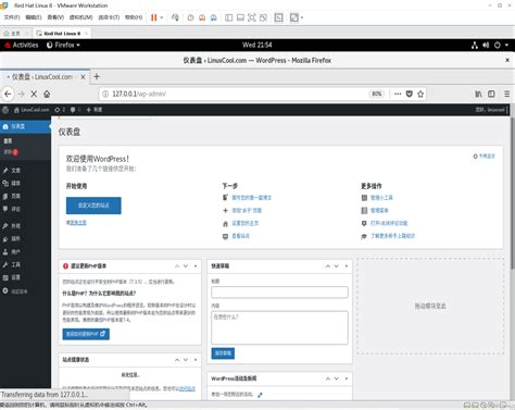 Linux实验记录：使用lnmp架构部署动态网站环境