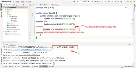 idea中如何解决git提交代码冲突？ idea解决git冲突 csdn博客