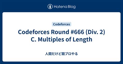 Codeforces Round 666 Div 2 C Multiples Of Length 人間だけど競プロやる