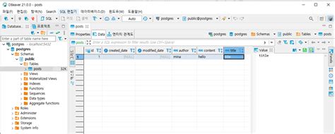Gradle + Springboot + Postgresql 설치&적용