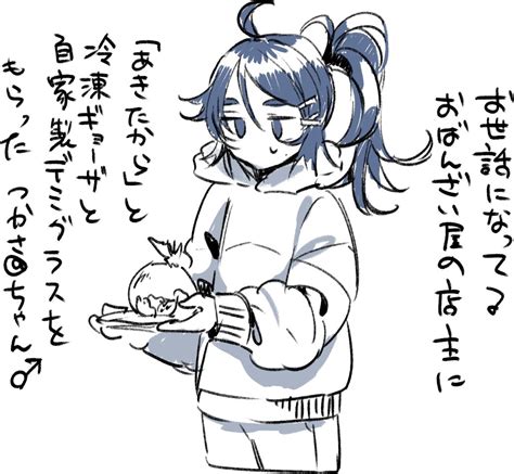 「つかさちゃん♂今日の日記。 Oibpjjoicv」つかさの漫画