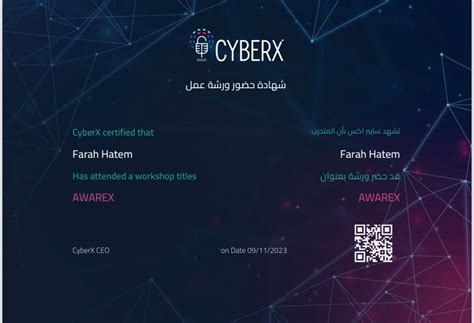 Sharing My Certificate For Awarex Course Farah Hatem Posted On The
