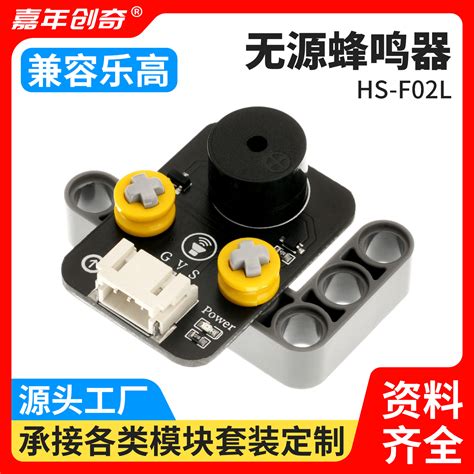 Passive Buzzer Module Buzzer Module 5v Control Panel Low Level Trigger