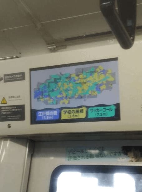 Splatoon Ad I Found In Train In Japan Rsplatoon