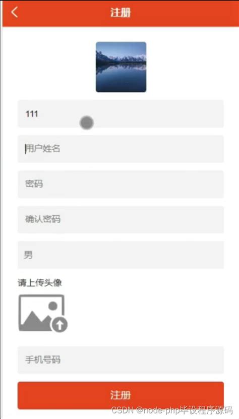 【附源码】基于flask框架基于微信小程序的闲置物品交易系统 Pythonmysql论文基于flask框架的校园二手交易平台 Csdn博客