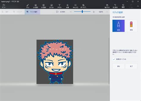 【python】foliumのマーカーアイコンを自由に変更する方法 【位置情報】