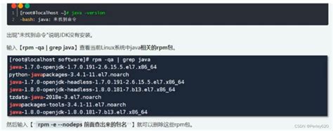 SpringBoot项目部署jar包项目用maven打包成jar包 windows Linux平台运行 Linux安装java 遇到的问题 mvn package 打出