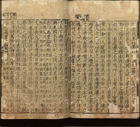 Xin Jian Jue Ke Gu Jin Yuan Liu Zhi Lun Hou Ji Shi Juan Picryl