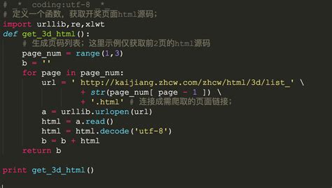 【小白学爬虫】用python分析福彩3d 发现数字的秘密 知乎