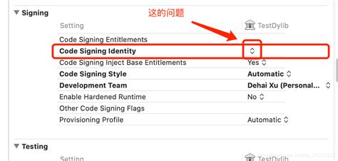 Xcode 创建一个dylib 插件deb项目dylib打包成deb Csdn博客