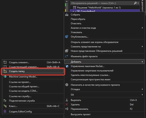 Пространства имен Namespace в C