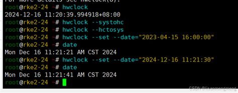 hwclock 命令介绍和使用案例 hwclock命令详解 csdn博客