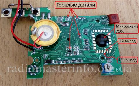 Мультиметр Dt832 схема ремонт