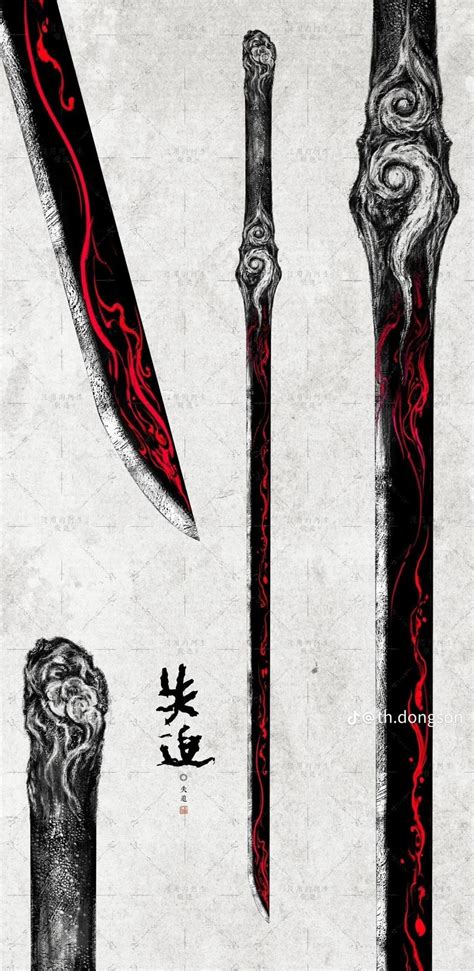 Fantasy Weapon Favorite Fantasy Weapon Zachary Totah