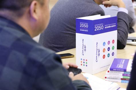 “АЛСЫН ХАРАА 2050” МОНГОЛ УЛСЫН УРТ ХУГАЦААНЫ ХӨГЖЛИЙН БОДЛОГО ТҮҮНИЙ ЭХНИЙ ҮЕ ШАТ “ШИНЭ