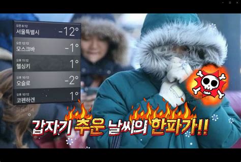 전기장판 아직도 쓴다면 인공지능 온열매트 쓰세요