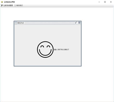 Eclipsejavaswing实现仓库管理系统java Swing库存管理 Csdn博客