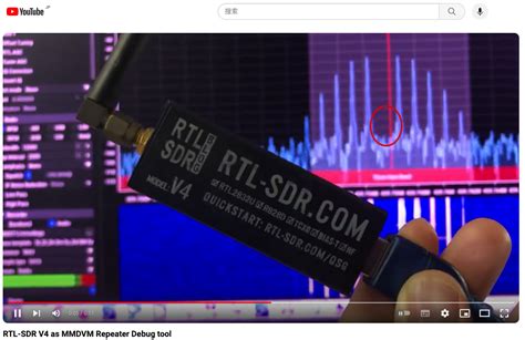 file rtl sdr v4 png bi7jta s wiki for mmdvm