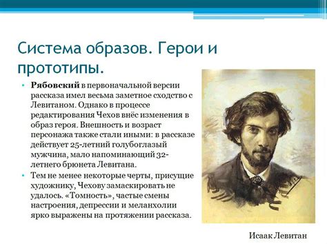 Анализ рассказа «попрыгунья» (а. п. чехов) - Literature Teacher