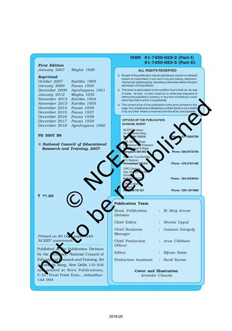 Mathematics Part 2 Class 12 The Manthan School Page 2 Flip Pdf Online Pubhtml5