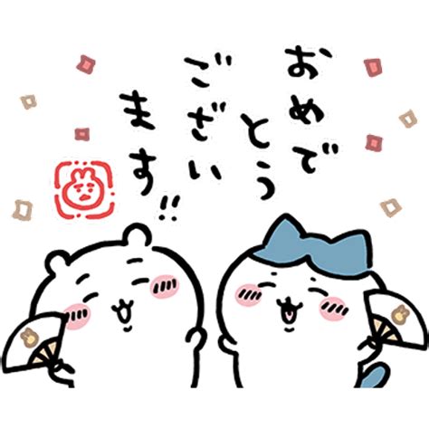 Sticker Maker Chiikawa 兔兔編 Sticker Maker Chiikawa 兔兔編